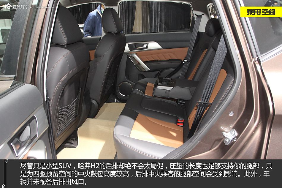 [Gallery] GWM Haval H2 150Hp 210Nm $15,000 $20,000 – WAUTOM 中国汽车