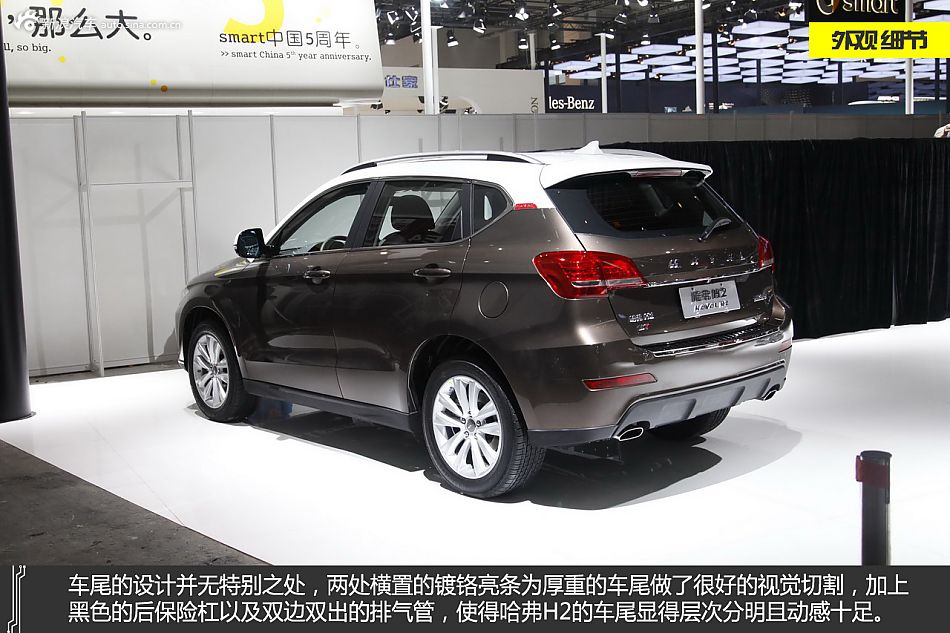 [Gallery] GWM Haval H2 150Hp 210Nm $15,000 $20,000 – WAUTOM 中国汽车