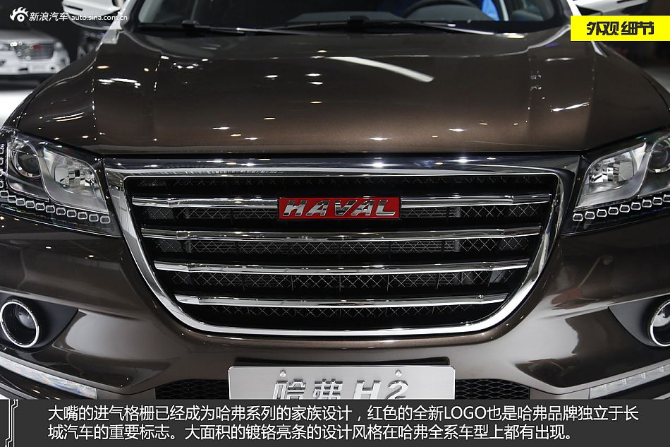 [Gallery] GWM Haval H2 150Hp 210Nm $15,000 $20,000 – WAUTOM 中国汽车