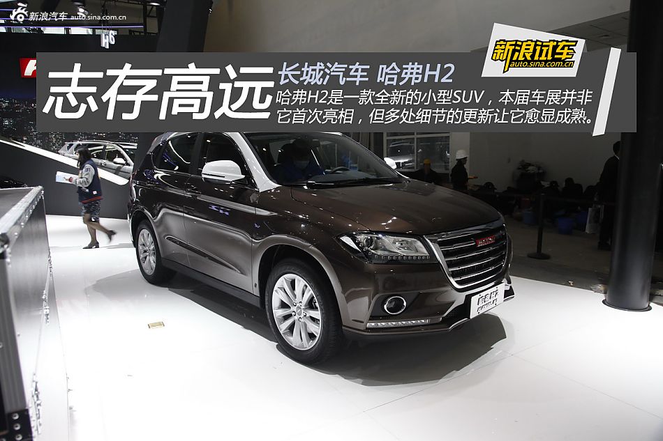 [Gallery] GWM Haval H2 150Hp 210Nm $15,000 $20,000 – WAUTOM 中国汽车