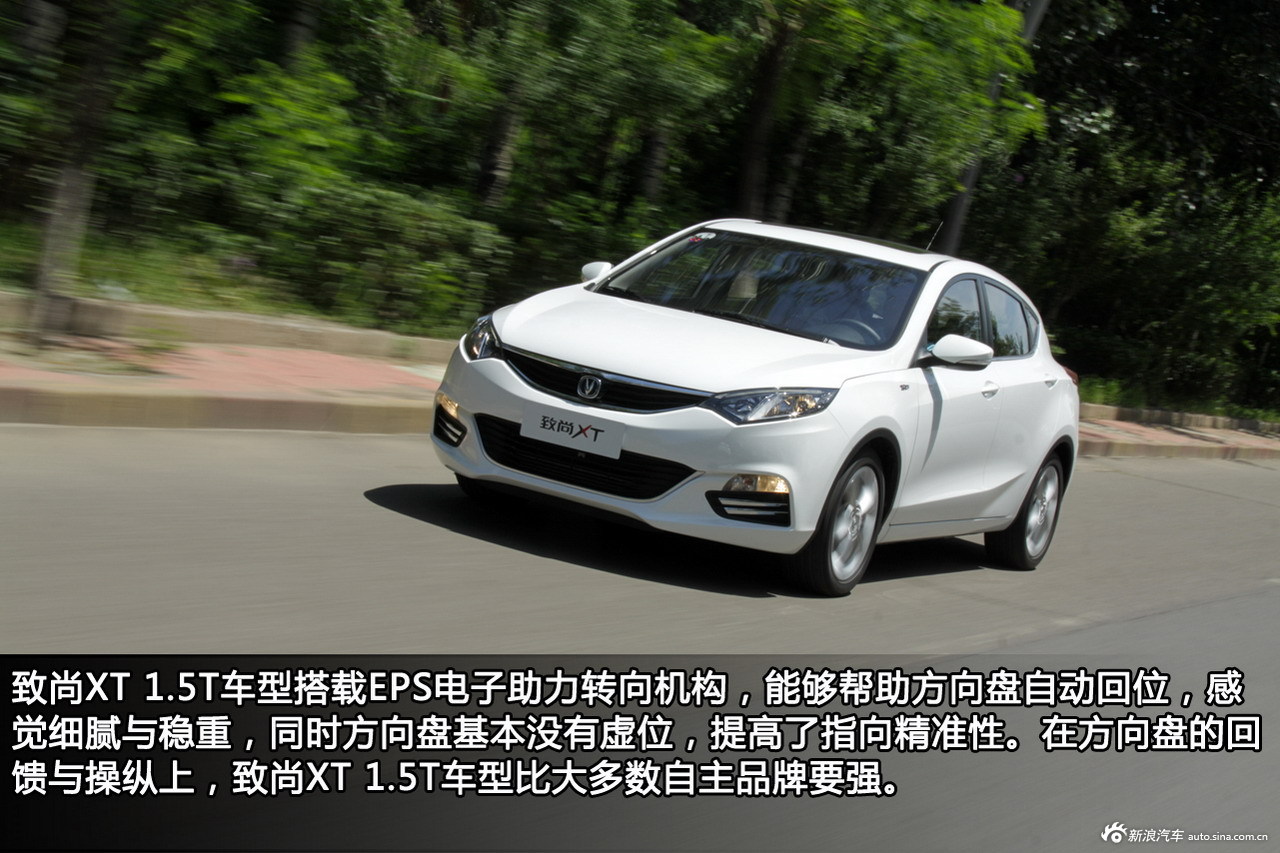 [Engine] ChangAn’s serie engines with outstanding performance – WAUTOM 中国汽车