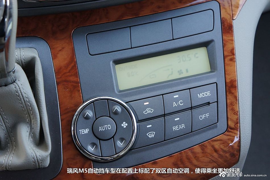 JAC Refine M5 MPV $25,000 to $32,000 – WAUTOM 中国汽车