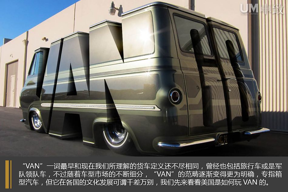 美国和日本的“神VAN“回顾