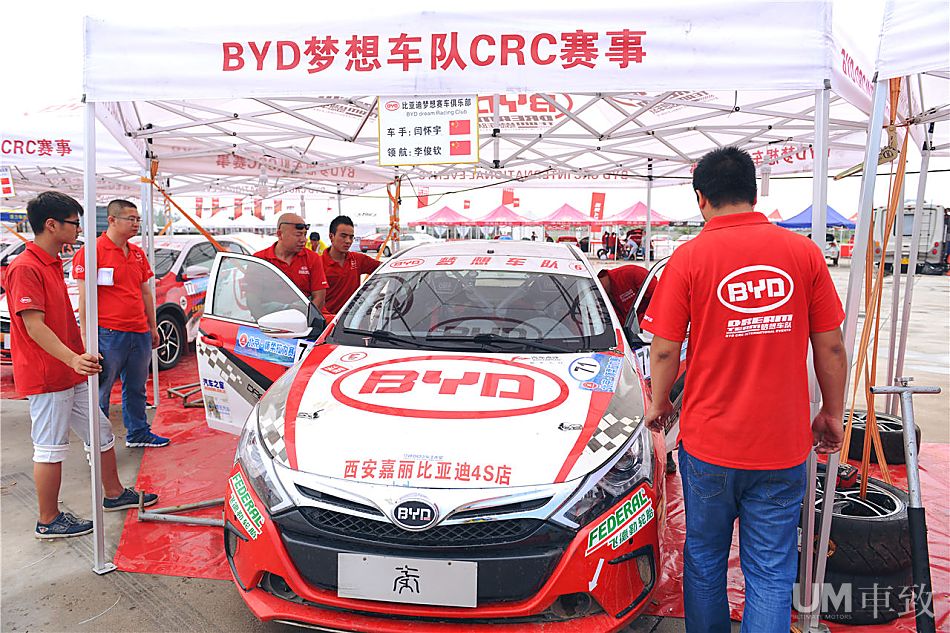 [2015.09.06] BYD racing & Photo Gallery World & China – WAUTOM ...