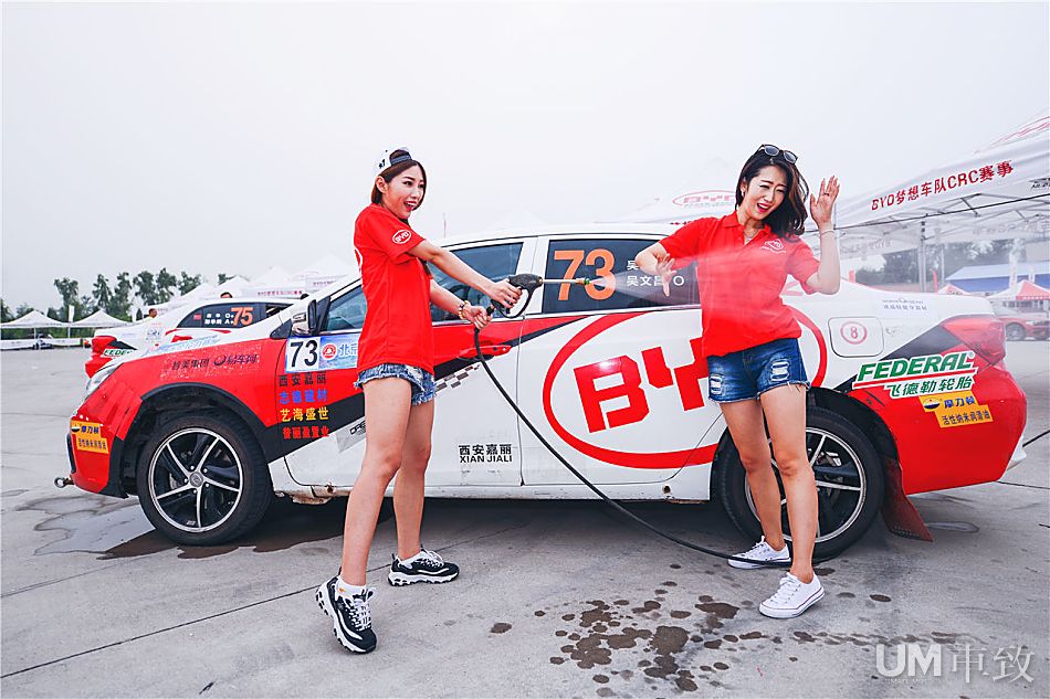 [2015.09.06] BYD racing & Photo Gallery World & China – WAUTOM 中国汽车