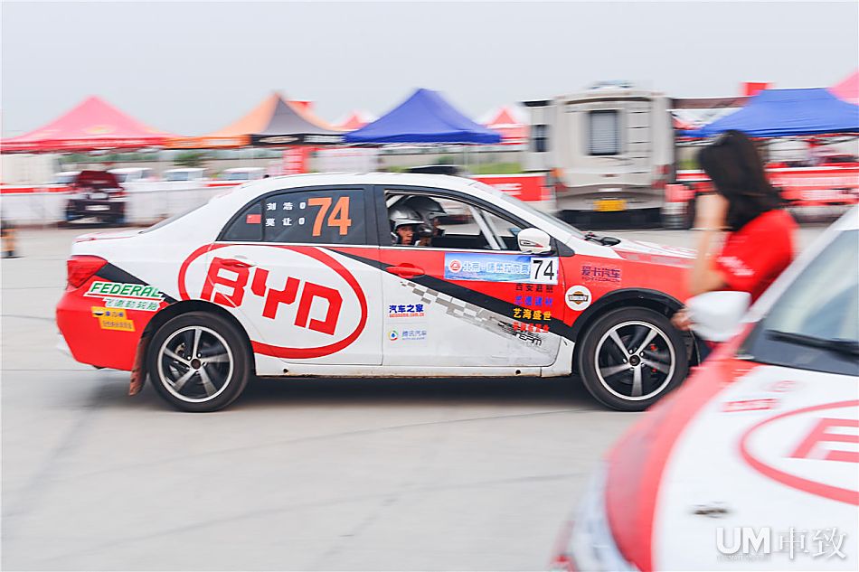 [2015.09.06] BYD racing & Photo Gallery World & China – World ...
