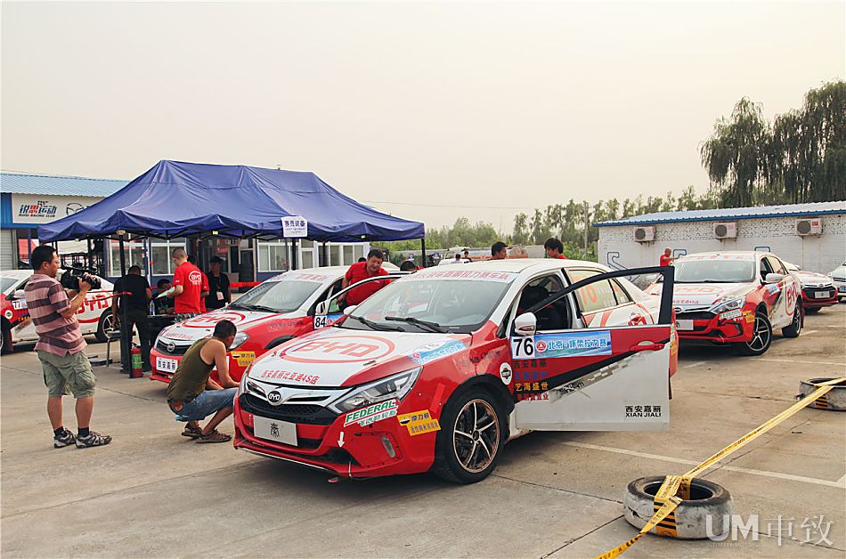 [2015.09.06] BYD racing & Photo Gallery World & China – WAUTOM 中国汽车