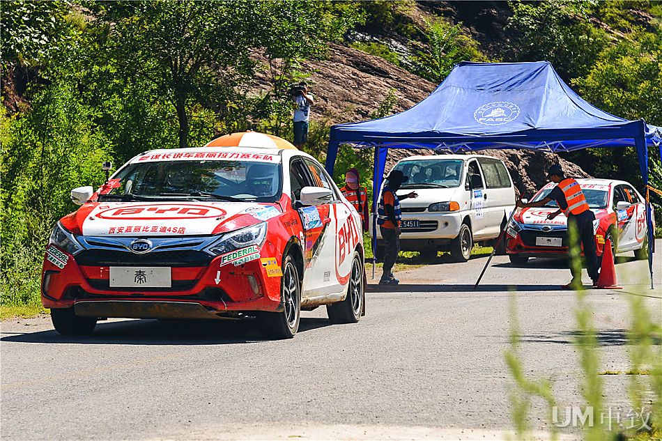 [2015.09.06] BYD racing & Photo Gallery World & China – WAUTOM 中国汽车