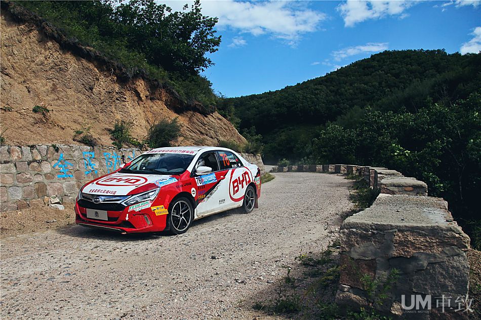 [2015.09.06] BYD racing & Photo Gallery World & China – World ...