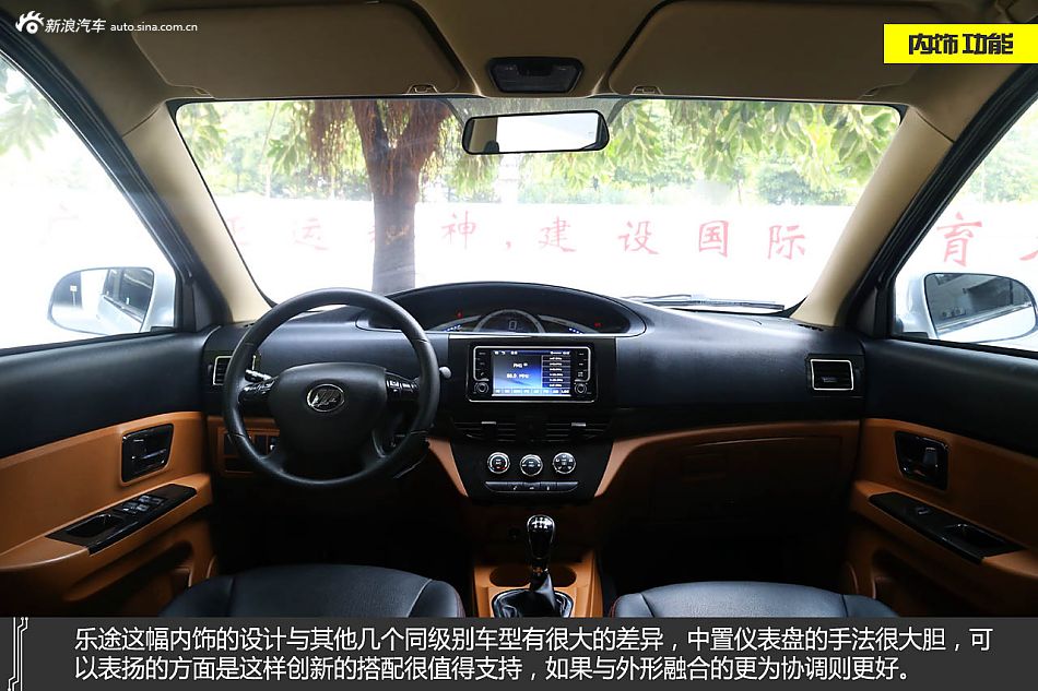 [Gallery] Lifan Letu 7 seater mini MPV $9,000 – WAUTOM 中国汽车