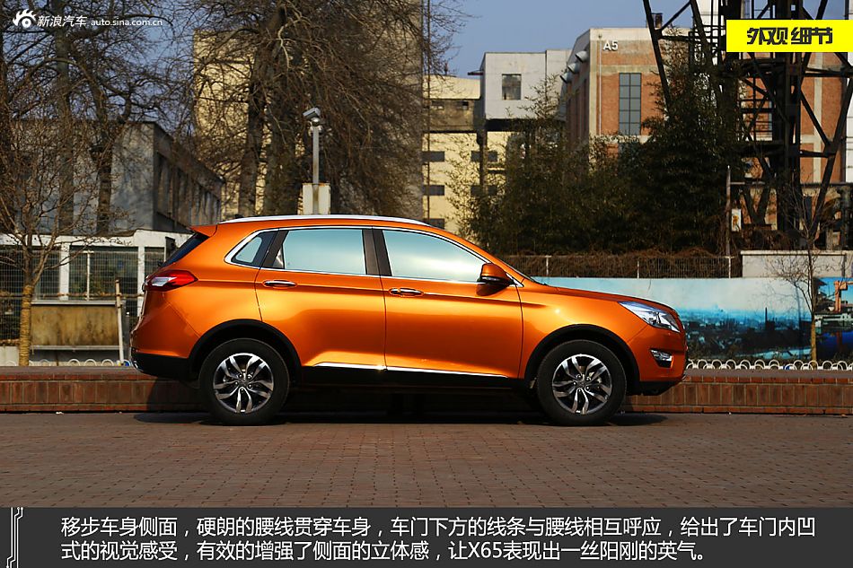 [Gallery] BAIC Senova X65 SUV $16,000 to $25,000 – WAUTOM 中国汽车