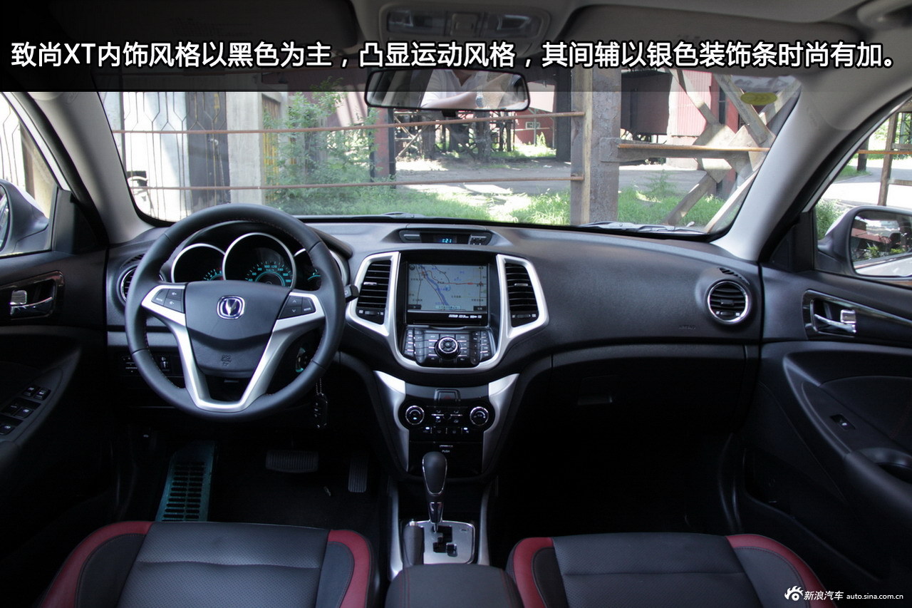 [Engine] ChangAn’s serie engines with outstanding performance – WAUTOM 中国汽车